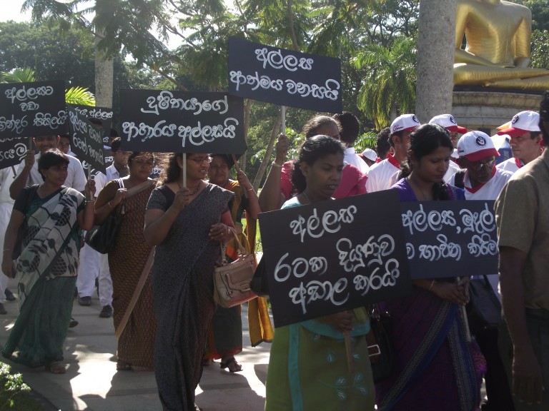 Corruption Where Is Sri Lanka Now Groundviews